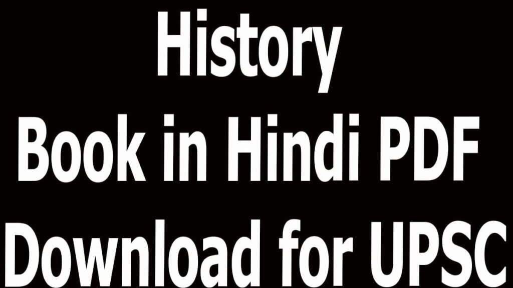 History Book In Hindi PDF Download For UPSC History Book In Hindi PDF Download For UPSC