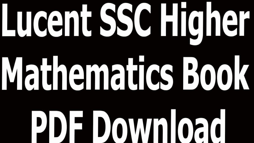 Lucent SSC Higher Mathematics Book PDF Download