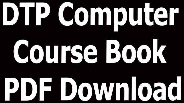 DTP Computer Course Book PDF Download