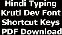 Hindi Typing Kruti Dev Font Shortcut Keys PDF Download