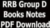 RRB Group D Books Notes PDF Download