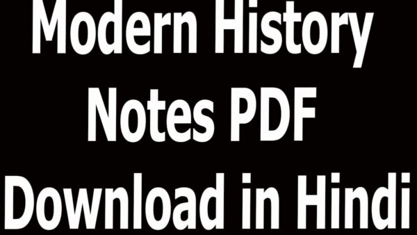 Modern History Notes PDF Download in Hindi