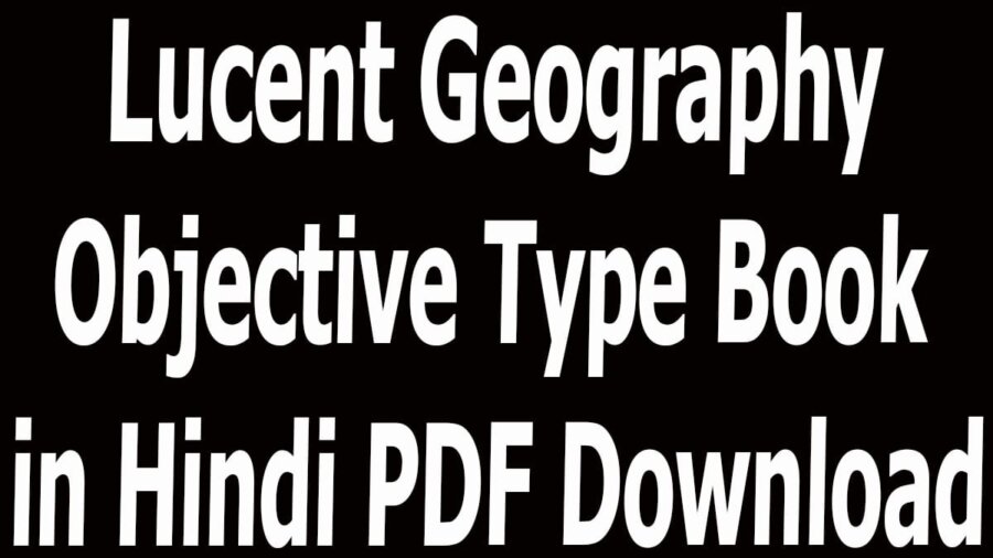 Lucent Geography Objective Type Book in Hindi PDF Download